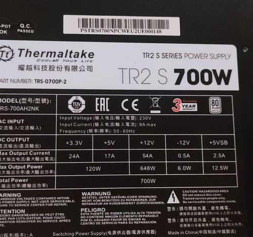 Блок питания 700w Thermaltake TR2 S