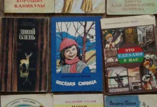 Лот 3. Детские книги СССР. Куйбышевское кн.изд-во