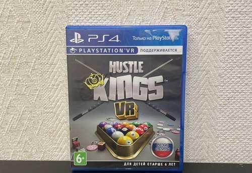 Hustle Kings VR PS4 PS5