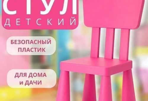 Детский стул маммут икеа, розовый