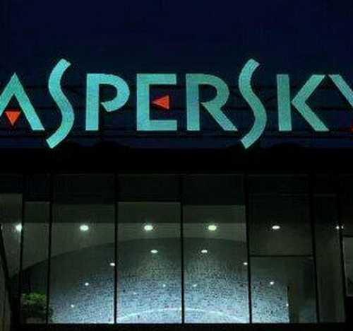 Kaspersky total security