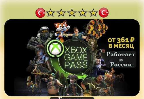 Xbox game pass ultimate на вашу учетку 61583