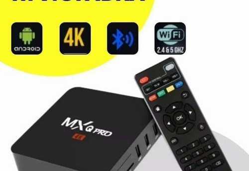 SMART tv приставка MXQ 1gb/8gb