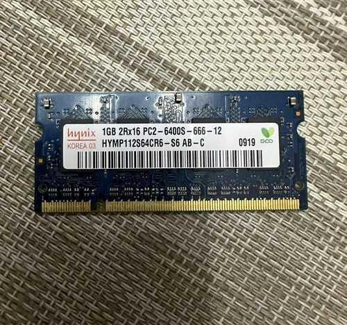 Оперативная память ddr 2 - 1Gb hynix made in Korea