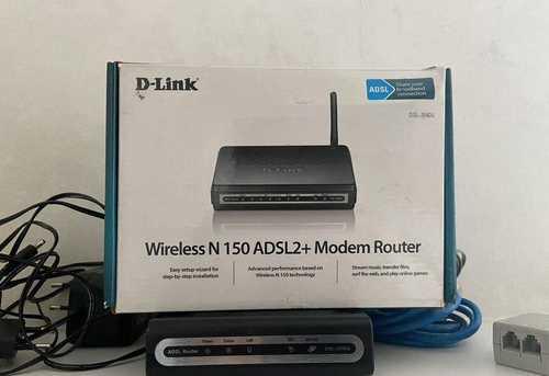 Wifi роутер d-link wireless n150 adsl2+