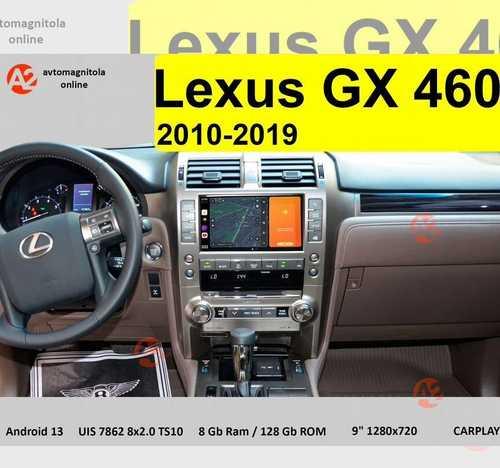 Магнитола для Lexus GX 460 2010-2019 CarPlay 4G