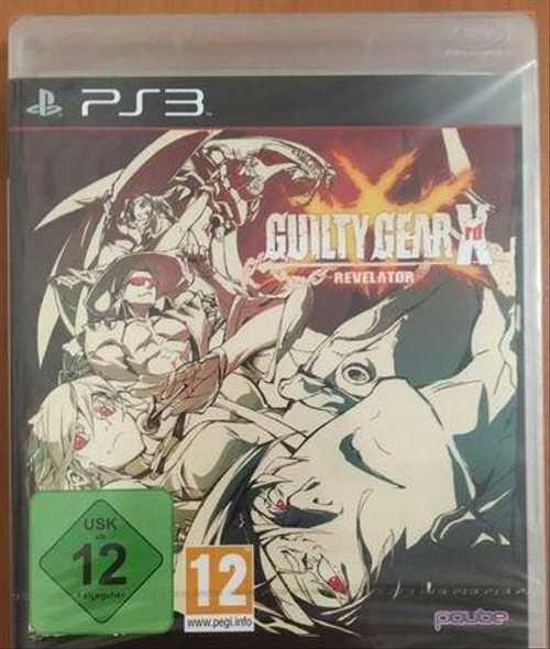 Guilty Gear Xrd Revelator для ps3