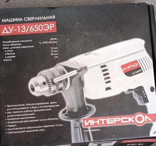 Краскопульт электрический бу