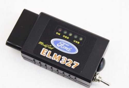 Elm 327 с переключателем (ford)