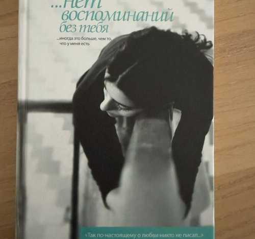 Книги эльчин сафарли