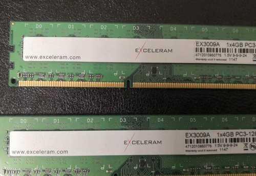 Оперативная память ddr3 8 gb