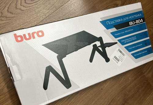 Подставка для ноутбука (Новая) Buro