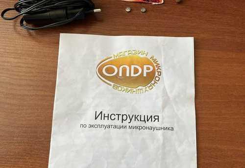Микронаушник bluetooth plantronics капсульный