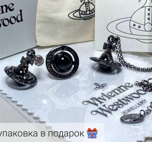 Серьги и кулон Vivienne Westwood чёрный