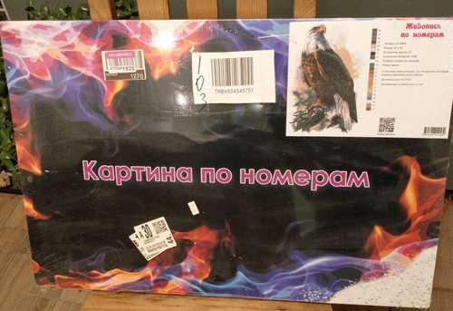 Картина по номерам "Орел"