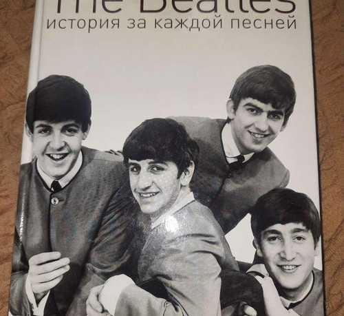 Книга The Beatles история за каждой песней Битлз