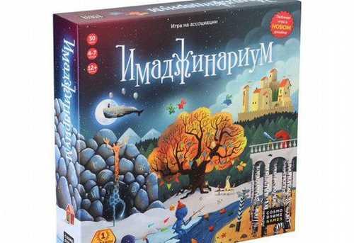 Настольно-печатная игра "Имаджинариум"