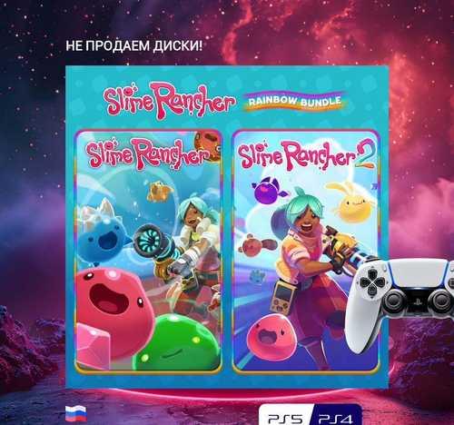 Slime Rancher Rainbow Bundle PS5 и PS4