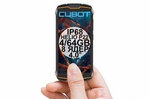 Новые Cubot King Kong Mini 2 Pro 4/64GB HelioP22