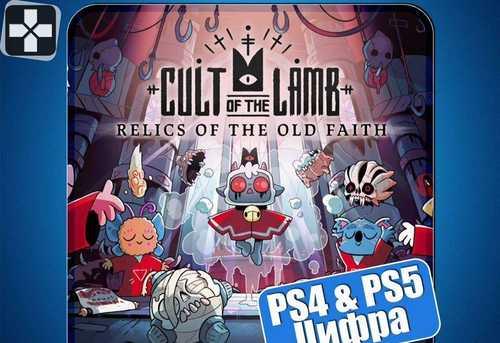 Cult of the Lamb (PS4 и PS5)