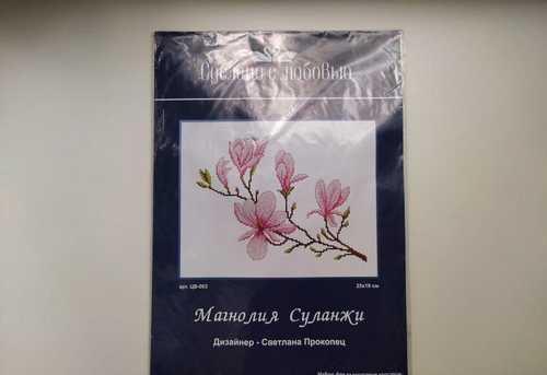 Вышивка картины "Магнолия"