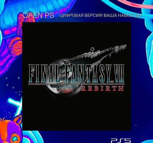 Final fantasy VII rebirth PS5