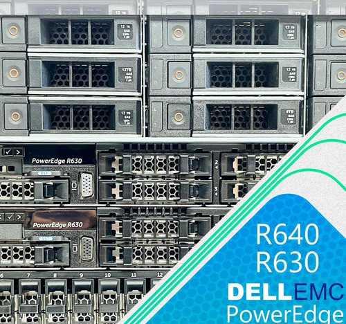 Сервер Dell EMC 1U R630 R640 Б/У