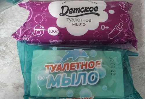 Мыло