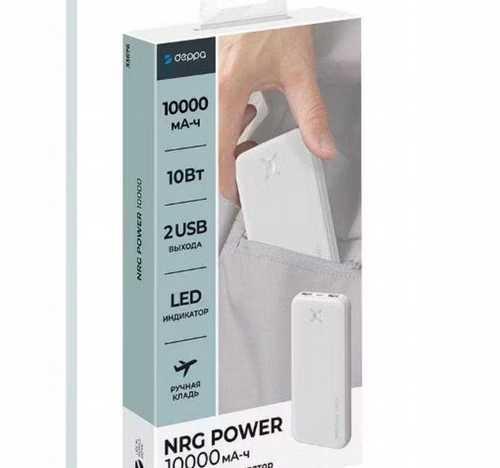 Внешний аккумулятор Deppa NRG Power 10000 mAh