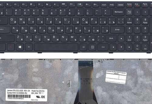 Клавиатура для ноутбука Lenovo G50-30, G50