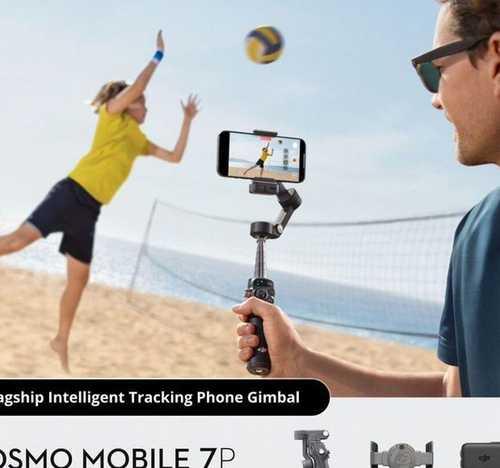 Dji osmo mobile 7p