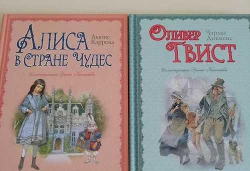 Детские книги с илл. Э. Кинкейда