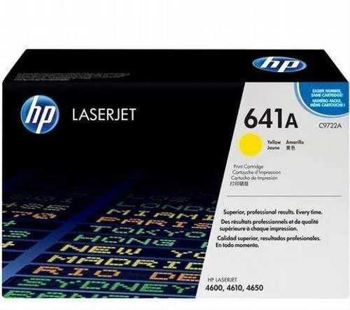 Картридж лазерный оригинальный HP 641A / C9722A