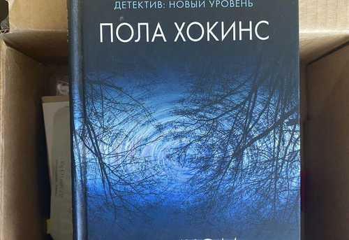 Книжный бокс для Милены