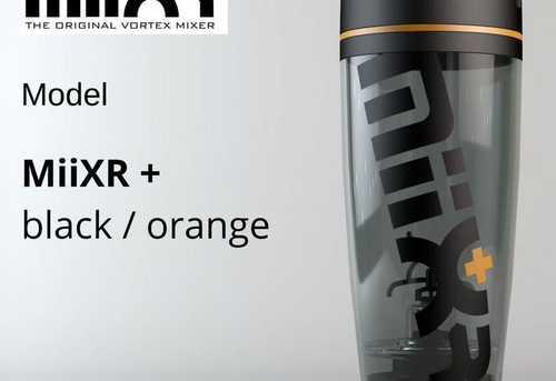 Шейкер спортивный Promixx MiiXR электрический