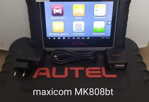 Autel maxicom mk808bt автосканер