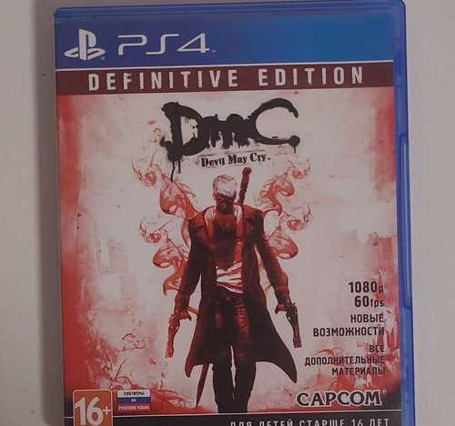 DmC Devil May Cry definitive edition PS4
