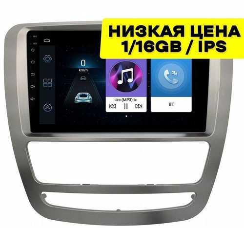 Штатная магнитола для JAC T6 2018+