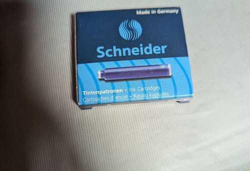 Картридж для перьевой ручки Schneider