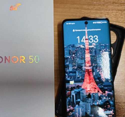 HONOR 50, 6/128 ГБ