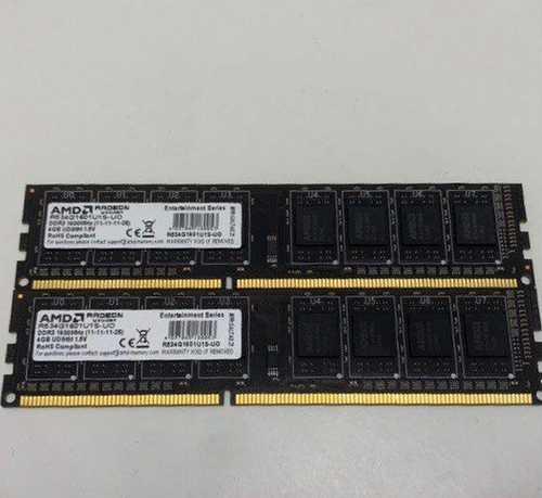 Оперативная память AMD ddr3 8gb 2x4gb 1600