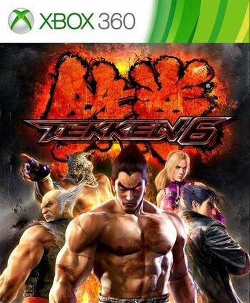 Tekken 6 (xbox360) русская версия