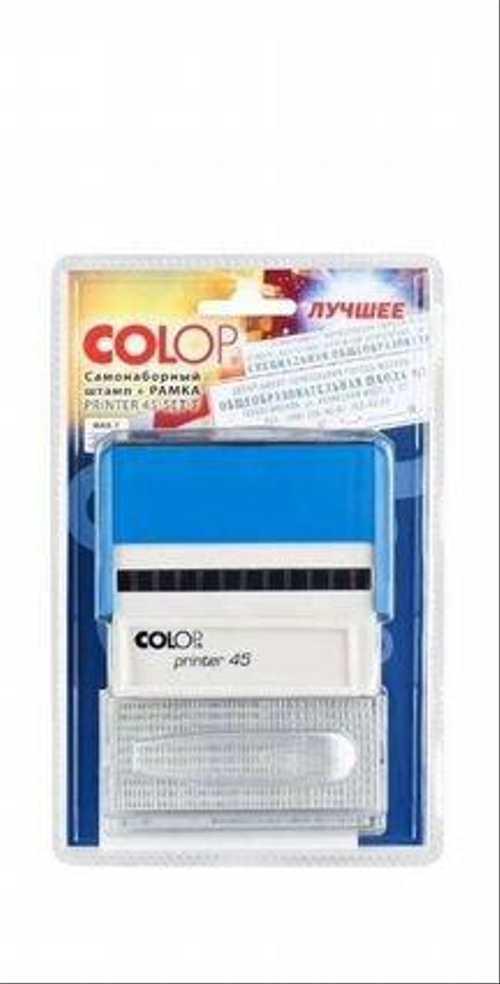 Самонаборный штамп colop printer 45- SET- F