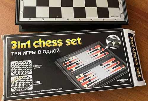 Подарочный набор шахматы, нарды и шашки
