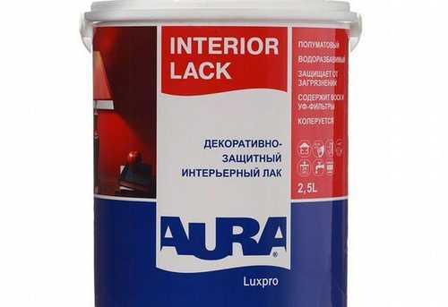 Лак акриловый Aura Luxpro Interior Lack бесцветный