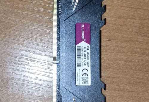 Оперативная память ddr4 8gb 3200