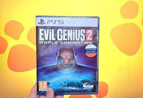 Evil Genius 2 PS5 (новый)