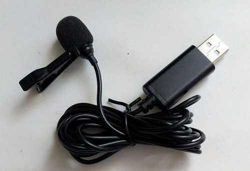 Микрофон петличный USB