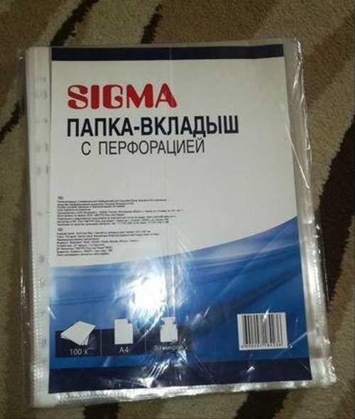 Скоросшиватель Файл-вкладыш Sigma А4