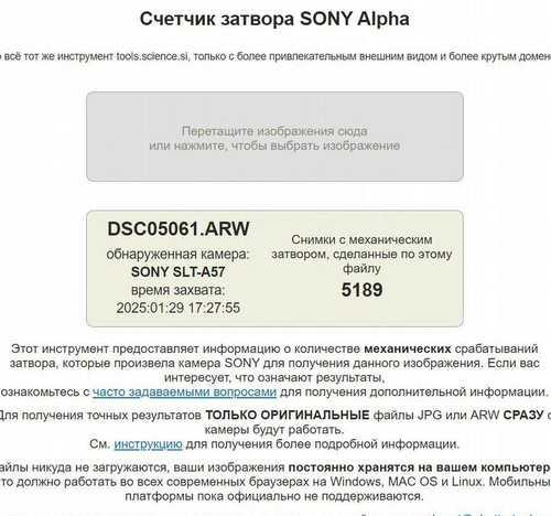 Фотоаппарат sony а57 индустар 61/лз